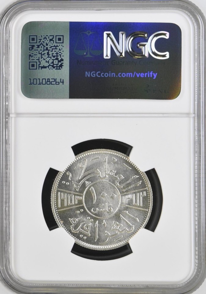 IRAK/IRAQ , SILVER 100 FILS 1953 KING FAISAL II - NGC MS 62 , RAREW | eBay