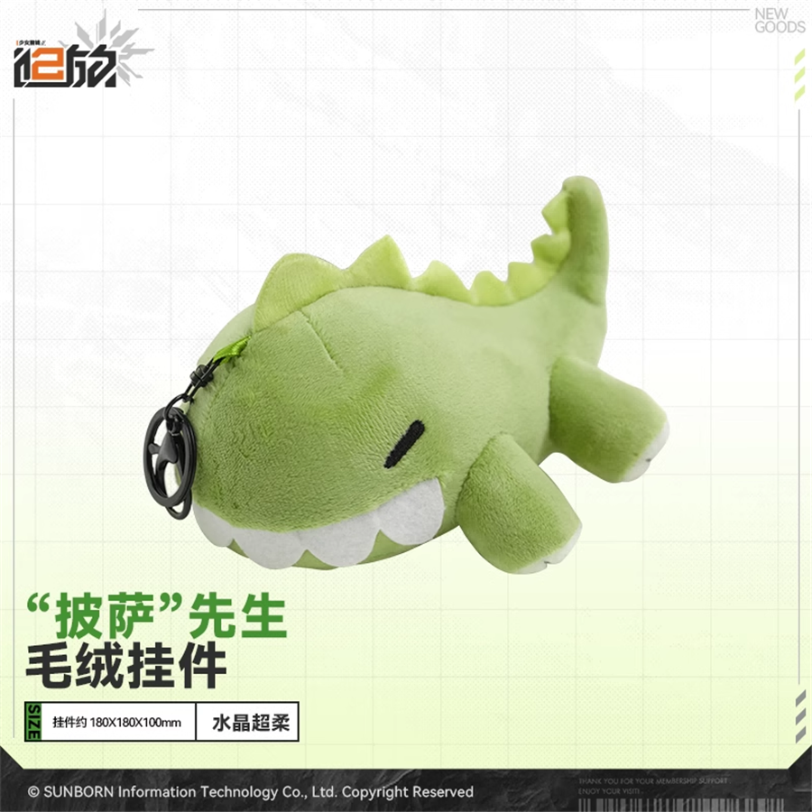 Official GIRLS' FRONTLINE 2:EXILIUM Mr. Pizza Plush Doll Toy Pendant ...