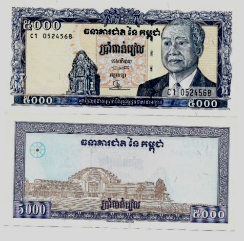 Cambodia 5000 RIELS P-46 1995 King ANGKOR WAT UNC World Currency ...