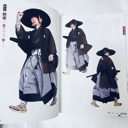 How to Draw Samurai and Swordmaster Poses Manga Art Book Japanese ...