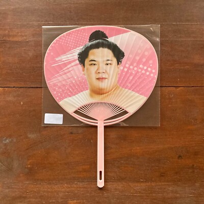 Sumo Wrestler Ura Cheering Uchiwa Fan Japanese Hand Held 13.5×9.5in | eBay