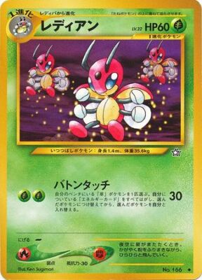Pokemon (jn) TCG Gold, Silver, to a New World - Ledian No. 166 | eBay ...