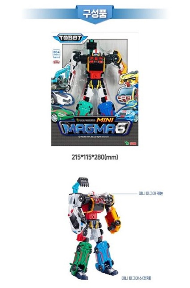TOBOT 2021 MINI MAGMA 6 & MINI GIGA 7 Combine Transformer Robot Set ...