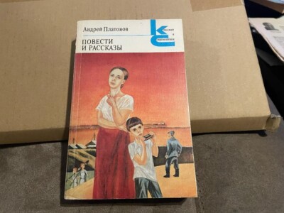 Andrei Platonov Андрей Платонов Повести и рассказы PB Russian | eBay