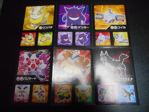 Pokemon Card Coris Promo Non Holo Sticker x2 Gengar etc #4205 | eBay