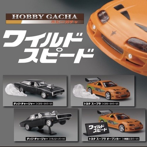 Fast Furious 1/64 scale Dom's Dodge Charger and Brian's Toyota Supra | eBay