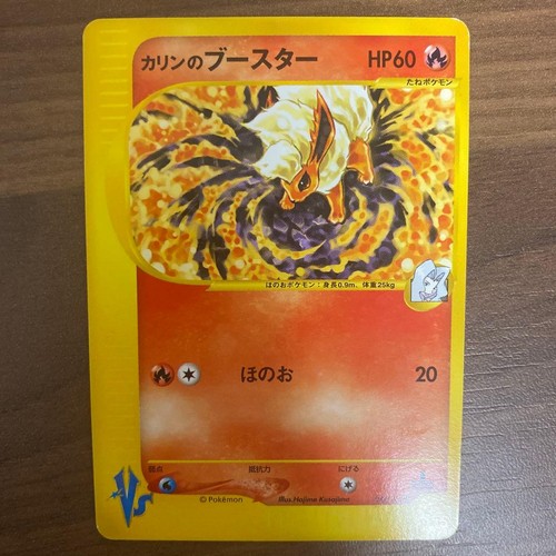 Karin'S Booster Old Ura Era Pokemon Card Vs 089/141 | eBay