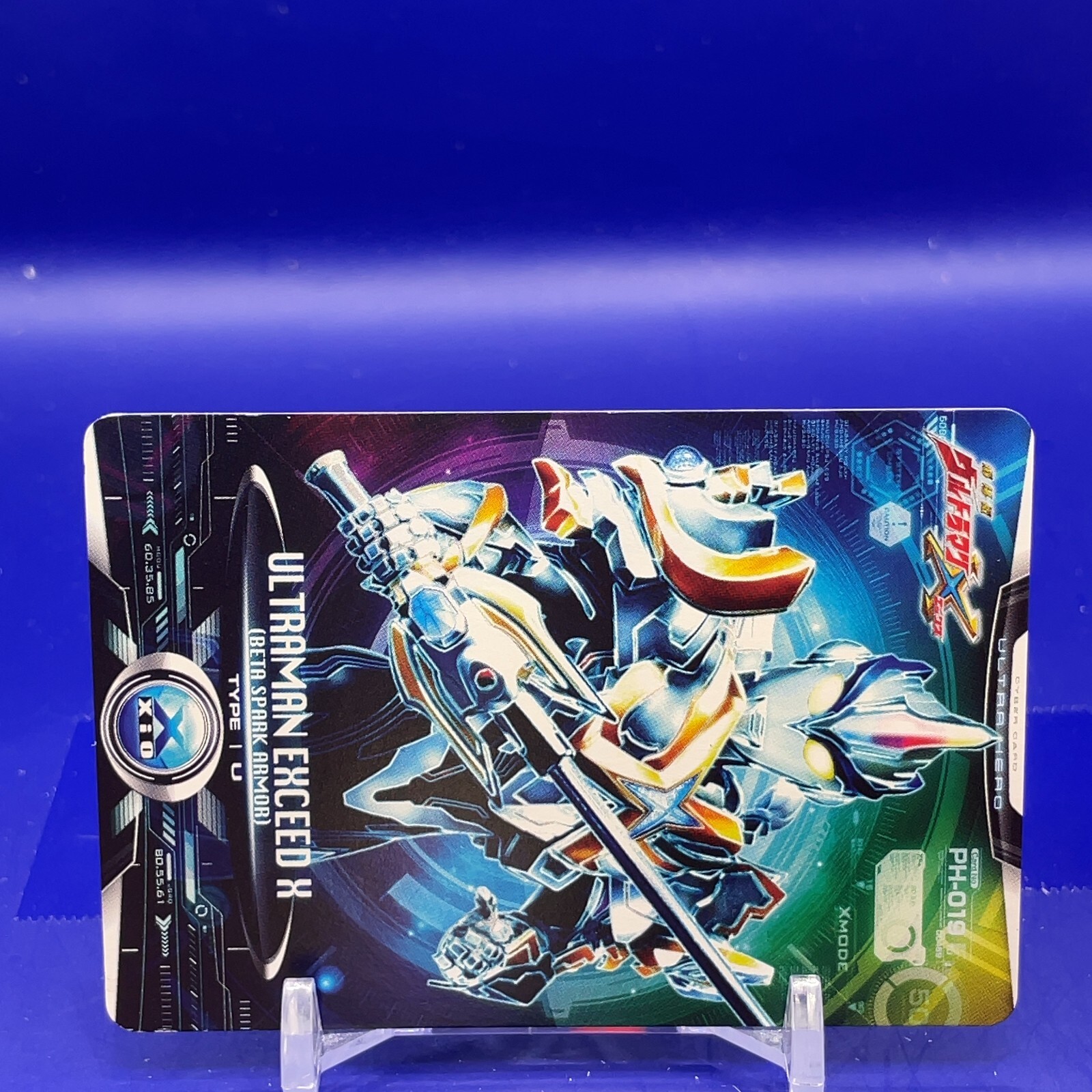 Ultraman Exceed X : Ultraman Fusion Fight TCG PH-019 N BANDAI Japanese ...