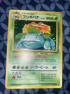 Pokemon Nintendo 1996 No.003 Venusaur Holo Rare Japanese Base Set | eBay