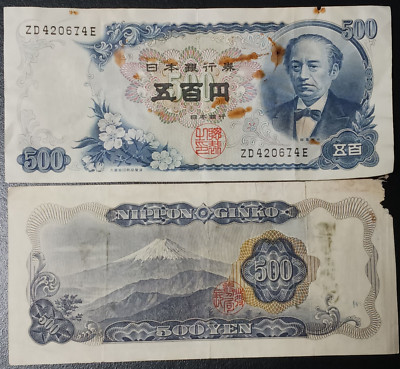1x 1969-1994 Japan 500 Yen Banknote - Bank of Japan Bill - Please Read ...