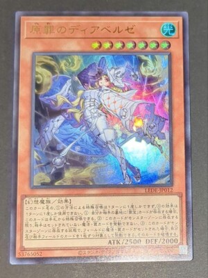 Yu gi oh Diabellze of the Original Sin LEDE-JP018 Ultra Japanese | eBay