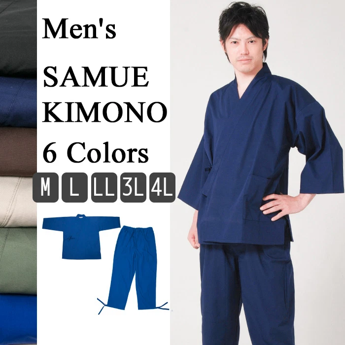 Zen Buddhist Clothing