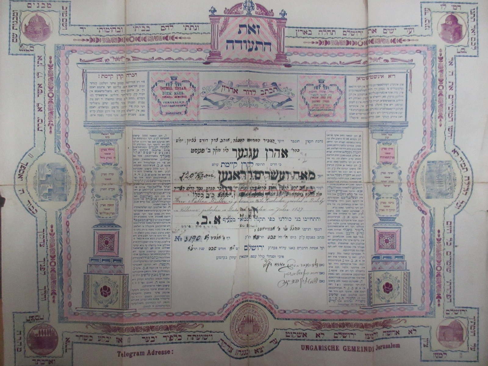 Judaica Antique Hebrew Large Colored Document Rabbi Letter Signatures ...