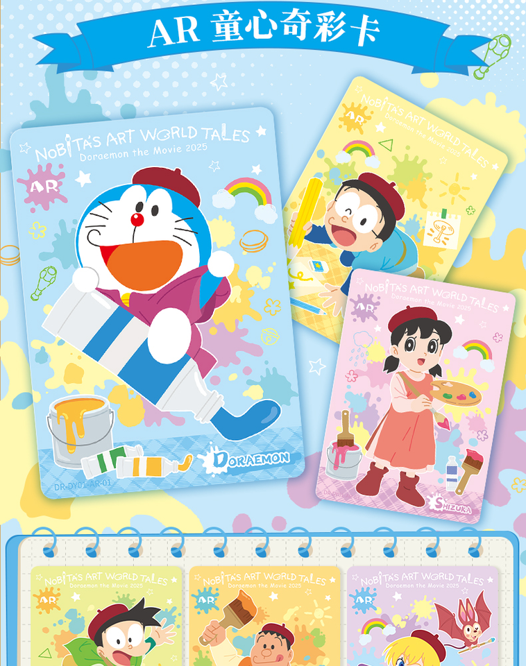KAYOU Doraemon Collection Trading Card Sealed Booster Collectible Card ...