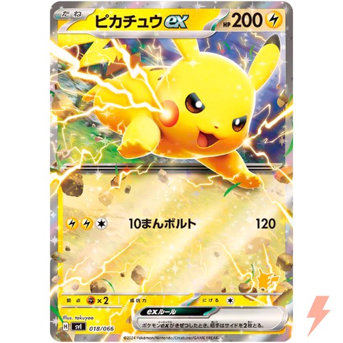 Pikachu ex 018/066 SVI Battle Academy Pikachu ex Deck - Pokemon Card ...
