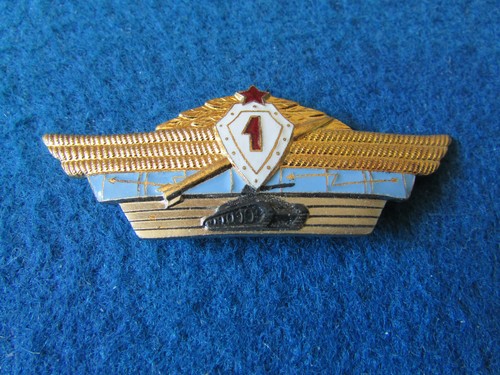 Vintage Soviet Military Badge - Combined Services Proficiency Clasp ...