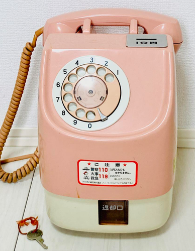 Japanese Public Phone 10 Yen Pink Telephone Payphone Vintage Retro ...