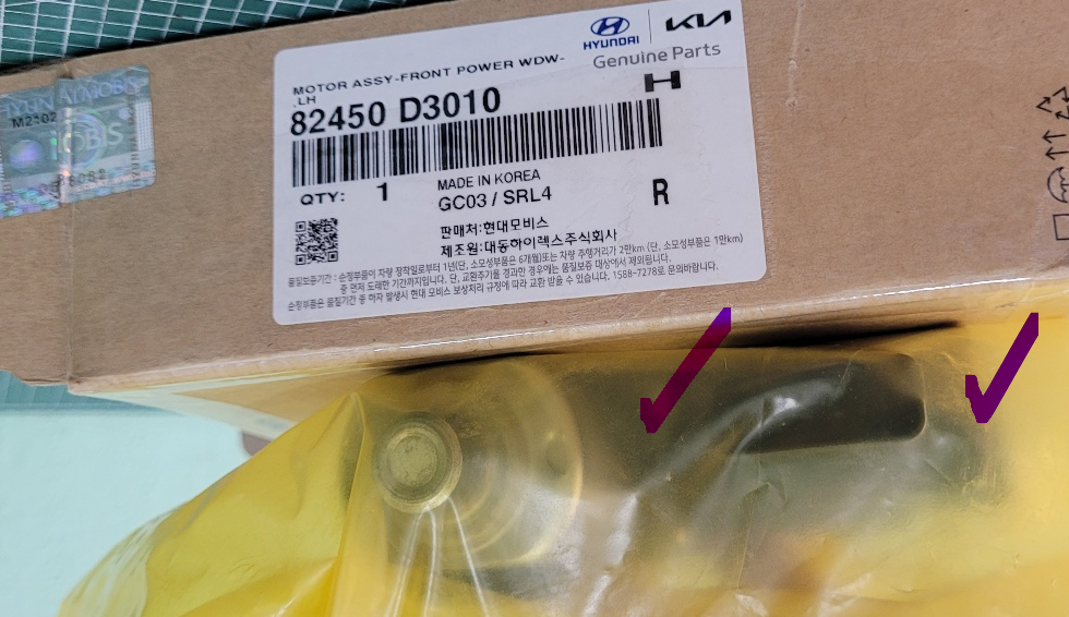 OEM 82450-D3010 FR/LH Driver Door Power Window Motor for Hyundai Tucson ...