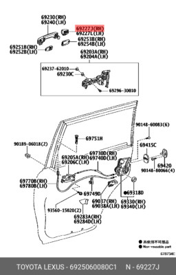 OE cover, rear door outside handle, left, 6925060080C1 for TOYOTA 69250 ...