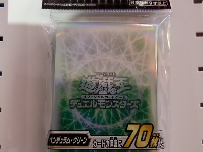Konami Yugioh Duelist Card Protector Pendulum Green Sleeve 70PCS NEW ...
