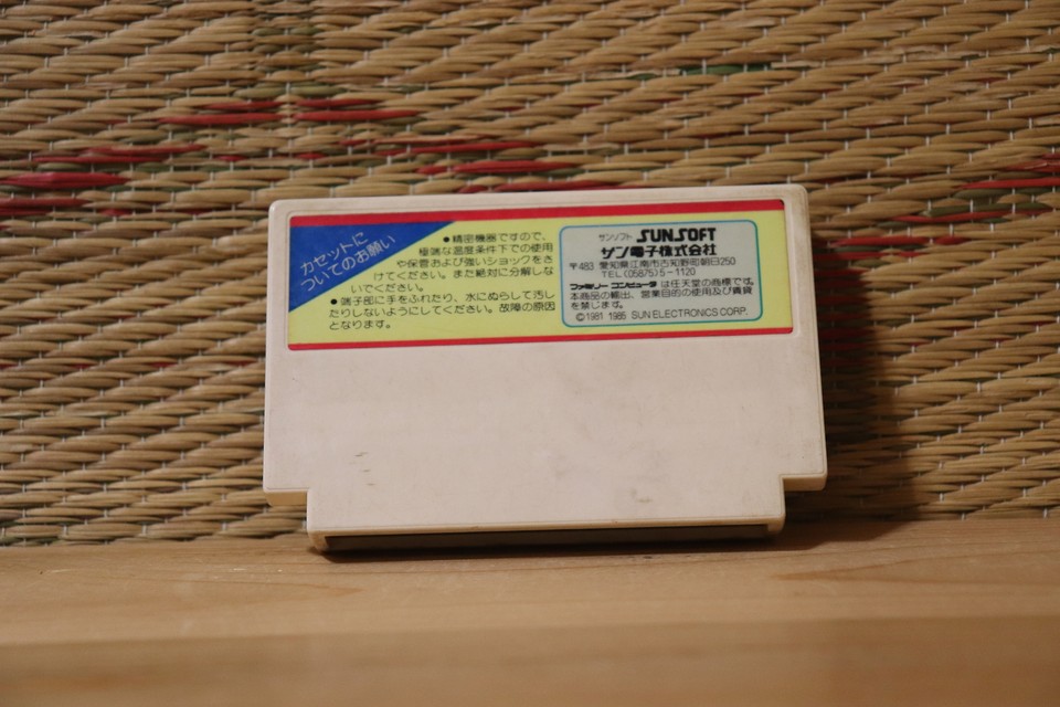 Route 16 Turbo NES Famicom Japan Nintendo Very Good+ condition! | eBay