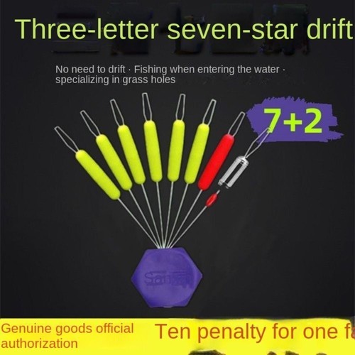 90pcs (10 Groups) Fishing Supply Rubber Bean Float Space Beans Lakes ...