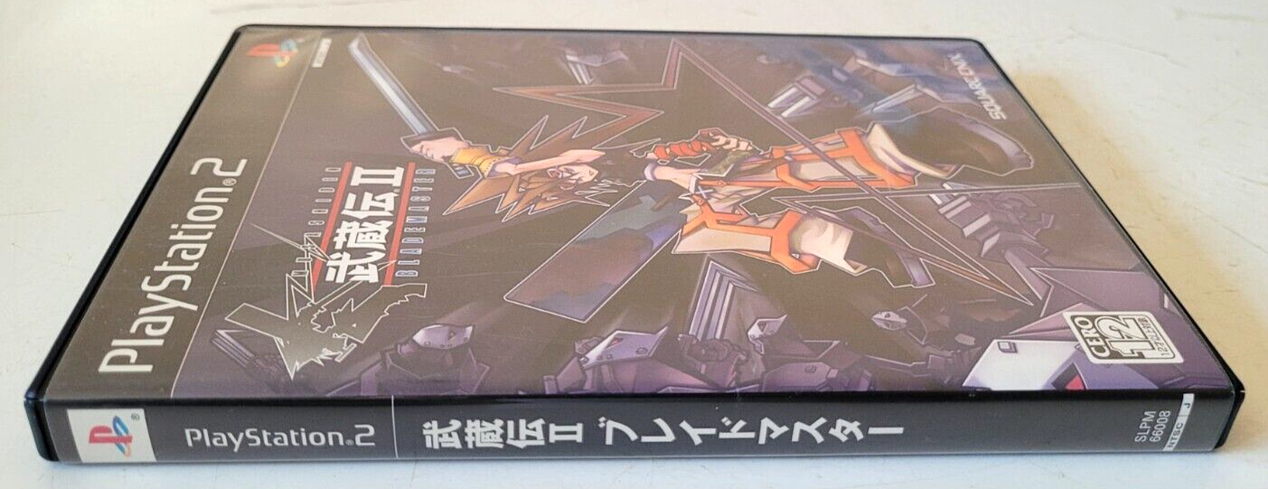 Musashiden II Blade Master - PlayStation 2 PS2 - NTSC-J JAPAN - Complet ...