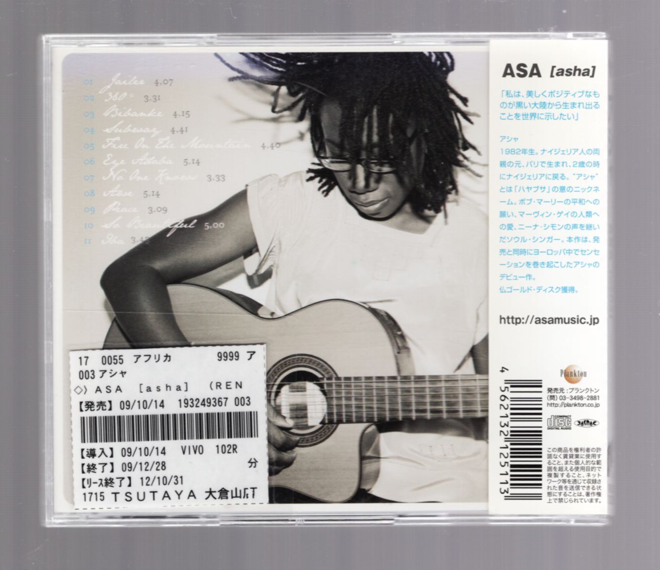 ASA[CD]asha[with OBI] | eBay