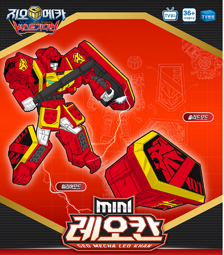 Geo Mecha Beast Guardian MINI LEO KHAN Transformer Robot /Free ship | eBay