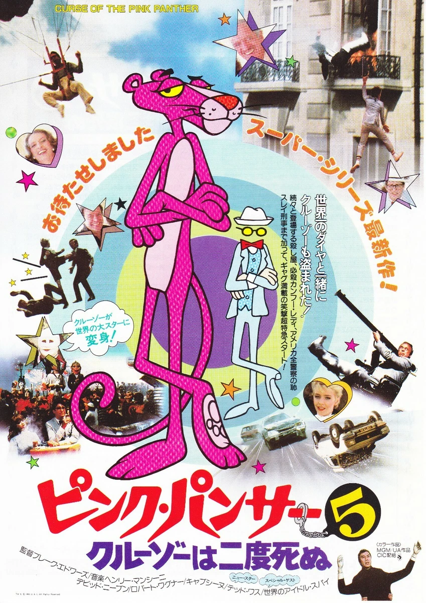 Curse Of The Pink Panther