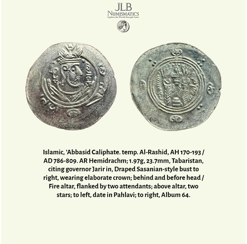 Islamic, 'Abbasid Caliphate. temp. Al-Rashid, AD 786-809. AR Hemidrachm ...