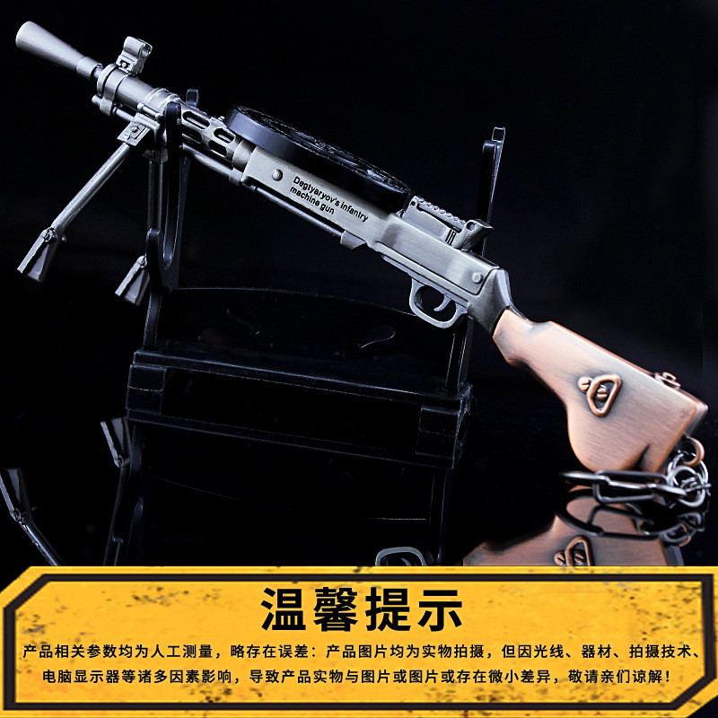Toy gift 1/5 GUN WW2 M416 AK47 SKS M24 UZI MK46 Metal Keychain | eBay