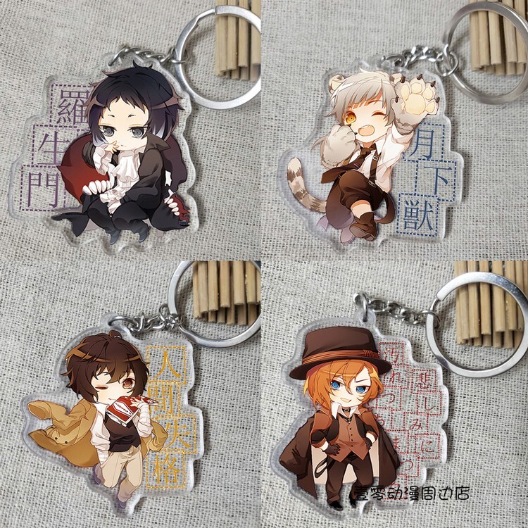 Anime Bungo Stray Dogs Keyring Nakahara Chuuya Dazai Osamu Keychain ...