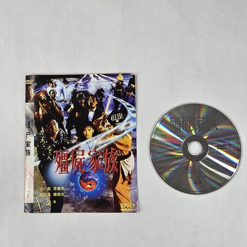 Mr Vampire 2 DVD RARE OOP Martial Arts Horror Comedy Film English ...