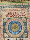 Talismanic Islamic Tughra Hand Calligraphy Arabic Religious WallPanel ...