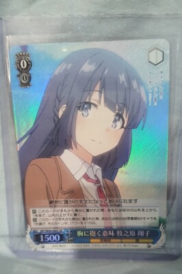Weiss Schwarz Bunny Girl Senpai - Shoko Makinohara - SBY/W64-0805 SR ...