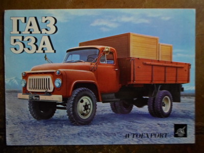 GAZ 53A TRUCK orig 1970s Russian Sales Brochure in English - TA3 ...