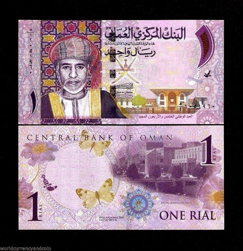 OMAN 1 RIAL P48 a NEW 2015 45th Error Withdrawn COMMEMORATIVE UNC ...