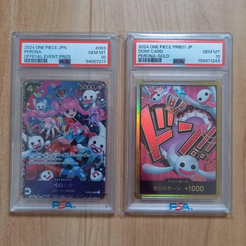Perona Flagship Battle Don Cardpsa10 | eBay