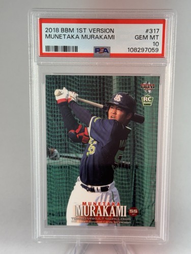 PSA 10 Munetaka Murakami RC 2018 BBM 1st Rookie Card #317 Gem Mint | eBay