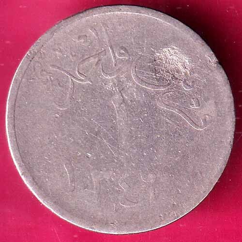 Saudi Arabia 1346 Hejaz and Nezd 1 Qirsh - Plain Edge Rare Coin#H2337 ...