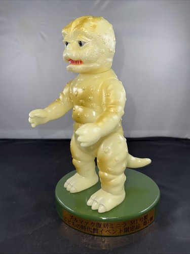 M1 BULLMARK MINYA GLOW IN THE DARK CHILDRENS MUSEUM Kaiju GODZILLA WITH ...