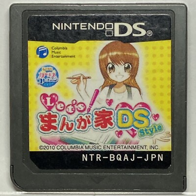 Nintendo DS Girls Collection Let’s Mangaka DS Style Japanese Games NDS ...