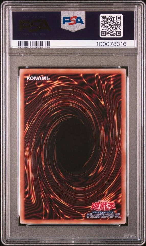 PSA10 GEM MINT PRAYERS/EYES OF BLUE QUARTER CENTURY SCR. 2024 YU-GI-OH! Japanese | eBay