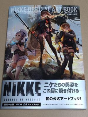 Goddess of Victory: NIKKE Official Art Book Collection of illustrations ...