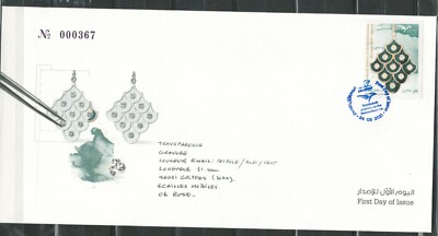 LEBANON FDC JEWELRY COMMEMORATIVE COVER LOT (LEB 125) | eBay