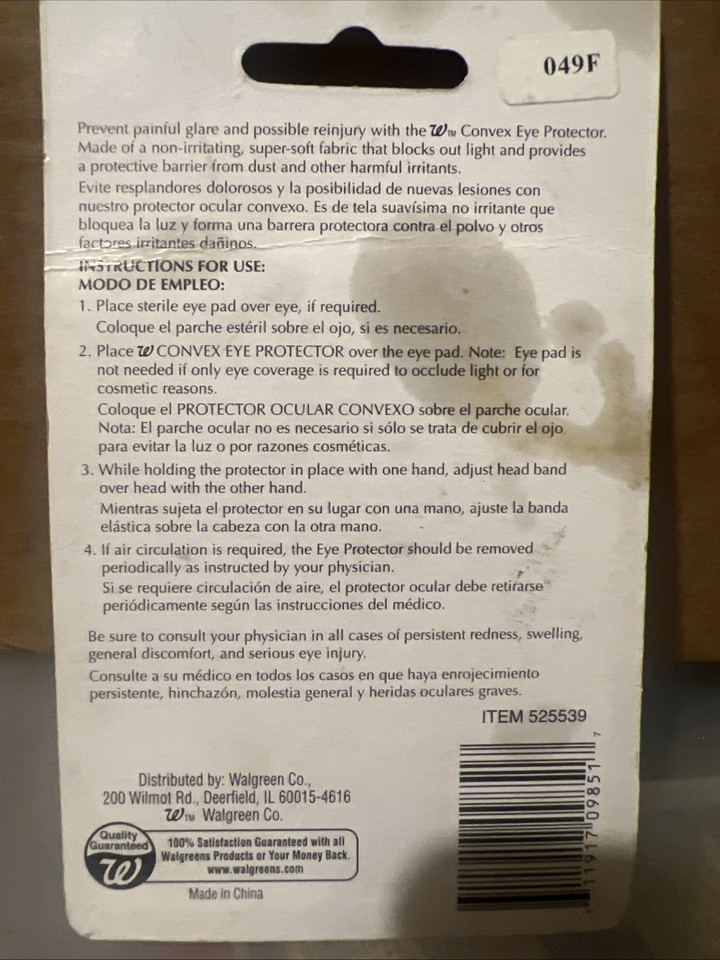 Walgreens Convex Eye Protector Patch | eBay