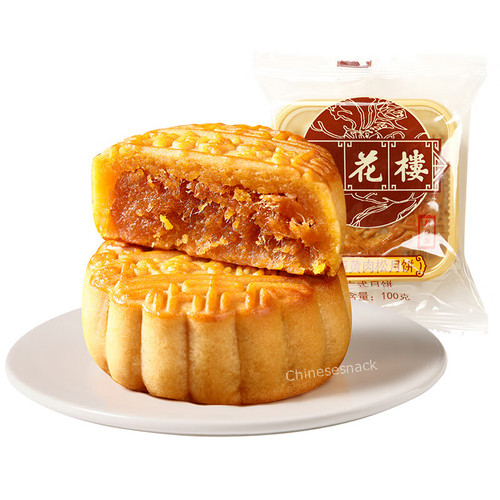 NEW MOON CAKE! 5 Packs Xinghualou Salted Egg Yolk Meat Floss Mooncake ...