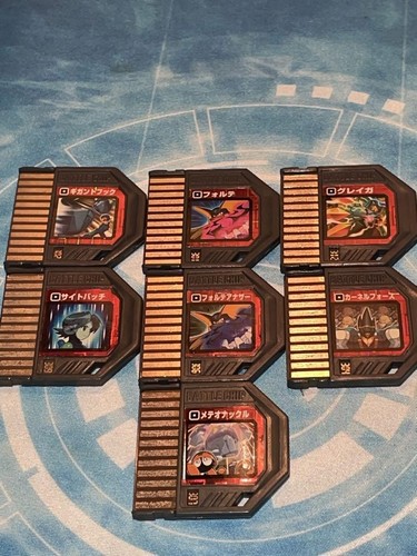 Mega Man Exe Battle Chip Giga Class 7 Cards | eBay