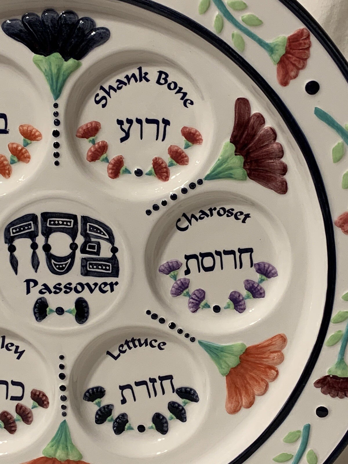 Susan Fisher Weis / Jacob Rosenthal Judaica Collection Floral Seder ...